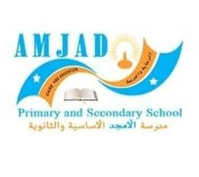 Amjad School